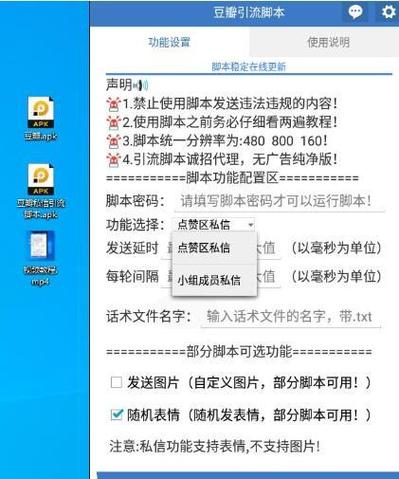 豆瓣私信怎么关