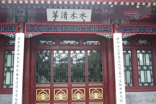 水木社区清华社区图标