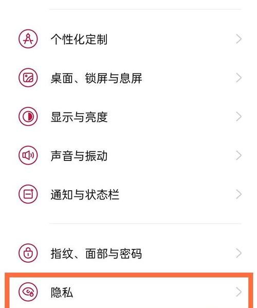 一加9r小窗口怎么打开图标