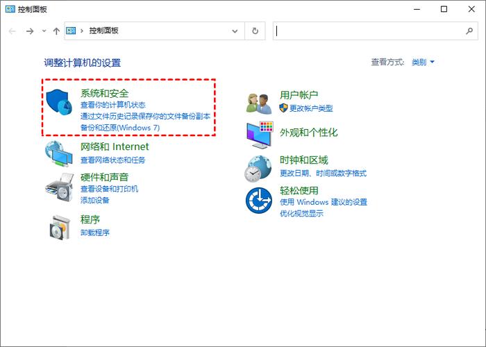 远程桌面怎么重启电脑图标