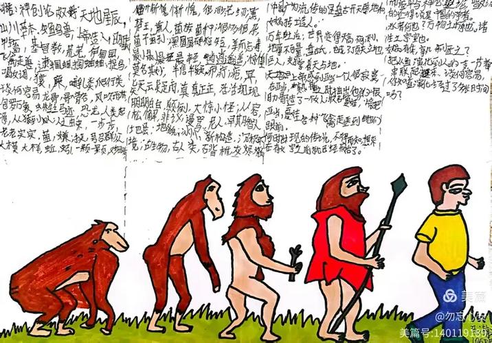 最后的原始人荒野探秘成就怎么做图标