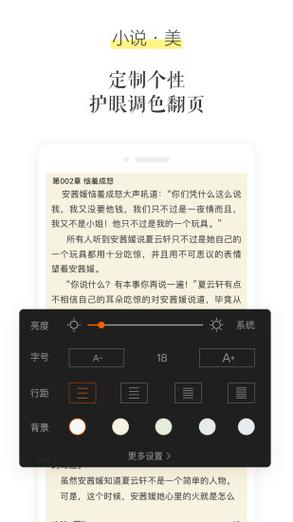 乐阅读小说