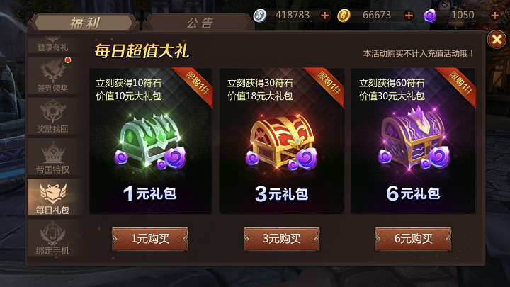我叫mt4金币买什么划算图标