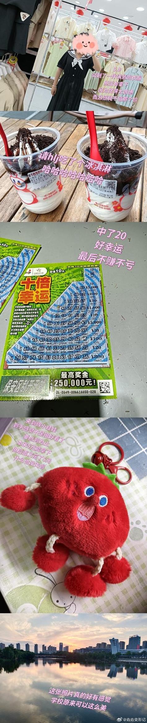 捕盗行菜单MOD作弊菜单游戏截图