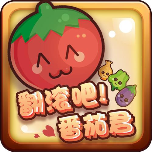 番茄小游戏图标