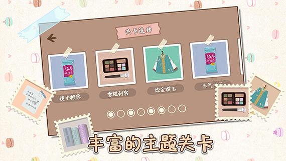 小小收纳免广告最新版下载截图