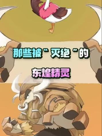 精灵世界灭绝稀有度图标