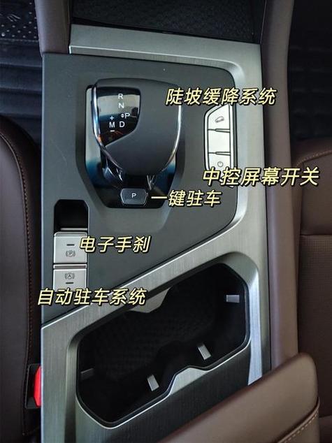 捷途x90按钮功能图解图标