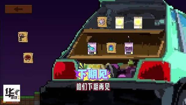 夜袭侄女像素游戏2.0截图