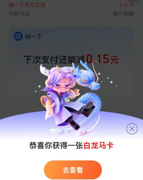 小白龙免费卡密领取图标