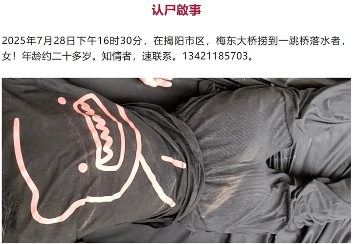 摸尸是什么意思截图