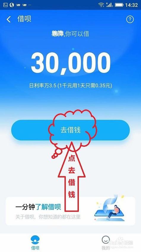 点借宝图标