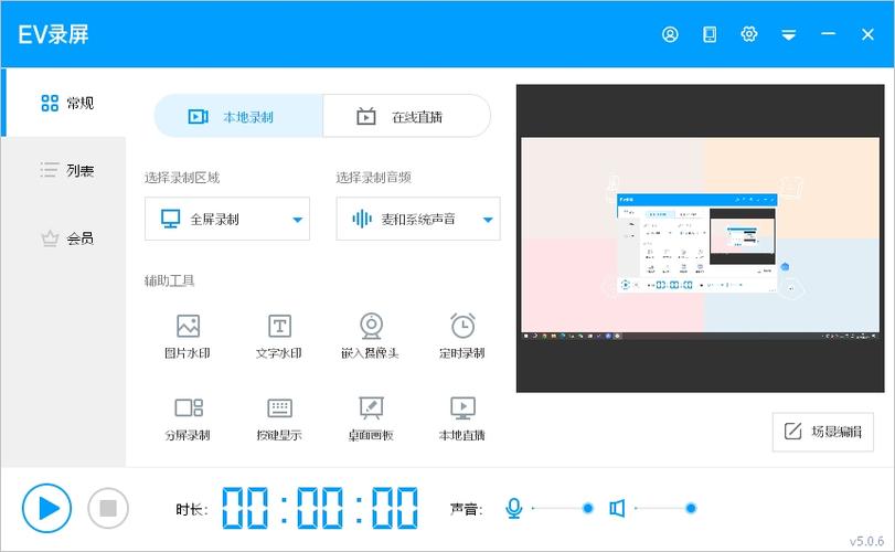 蓝牙耳机连电脑麦克风不能用图标