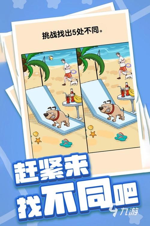 最强大脑燃烧吧大脑同款游戏图标