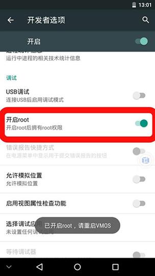 VMOSPro永久会员版图标