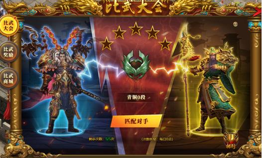 玄兵骑战无限钻石教程图标