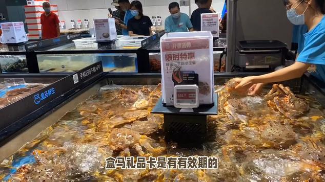 盒马礼品卡有效期过了截图