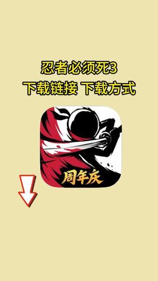 忍三官服怎么换绑图标