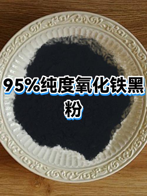 对付黑粉的有效方法图标