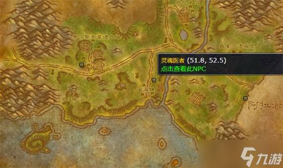 魔兽世界希尔斯布莱德丘陵在哪图标