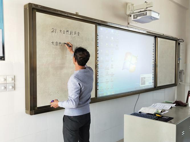 白板教室图标
