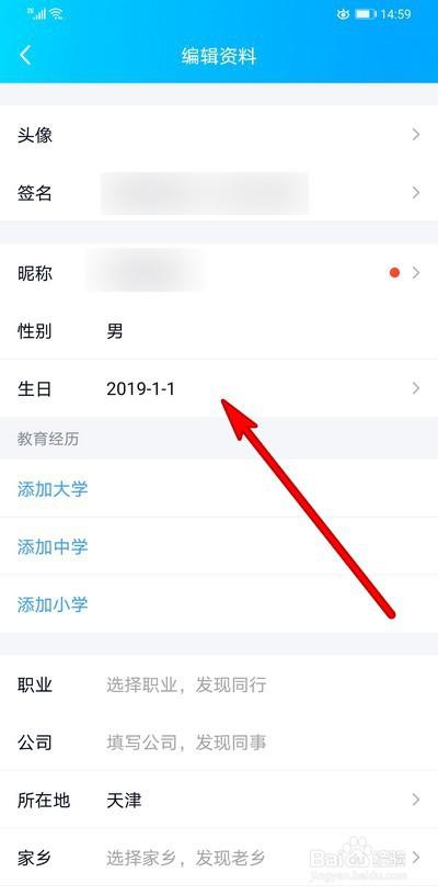 07年可以改年龄03年吗图标