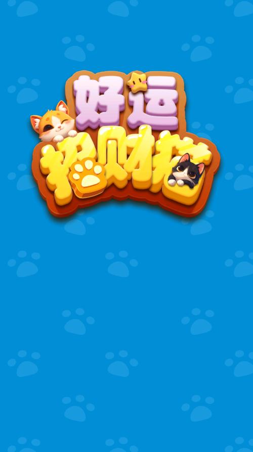 招财猫红包版app图标