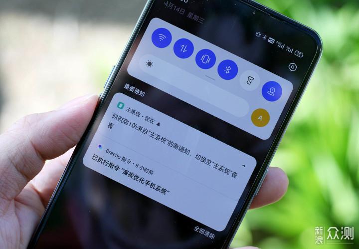 realme深度测试app图标
