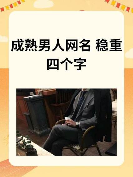 脾气犟的网名图标