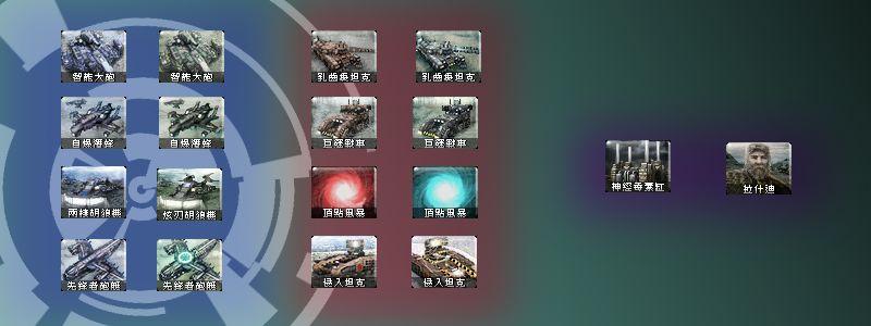 心灵终结3.3.5整合包截图