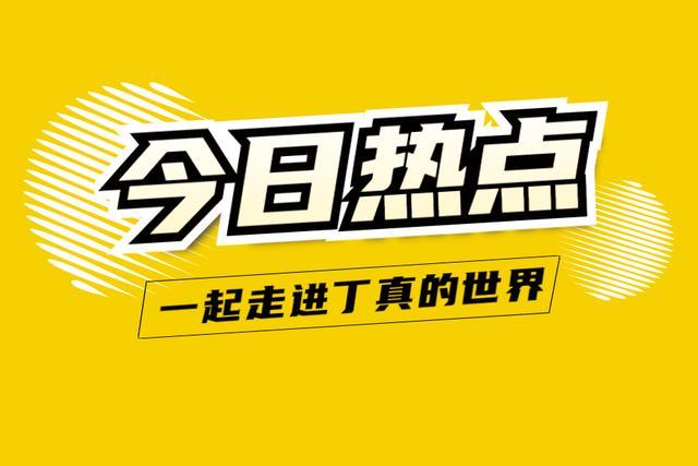 电脑怎么连热点图标
