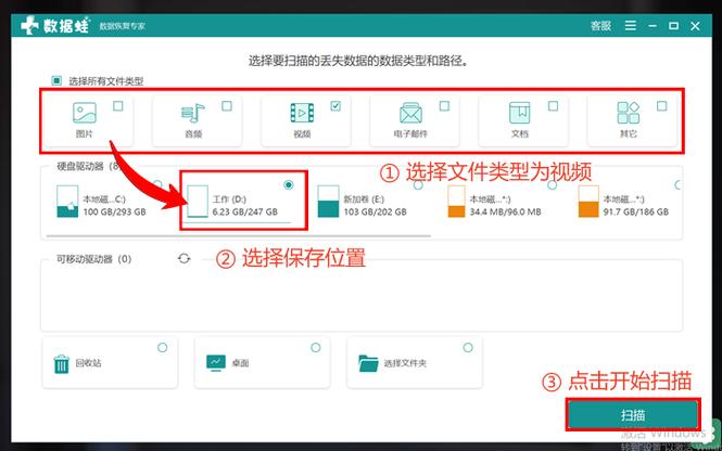 视频找回软件免费恢复图标