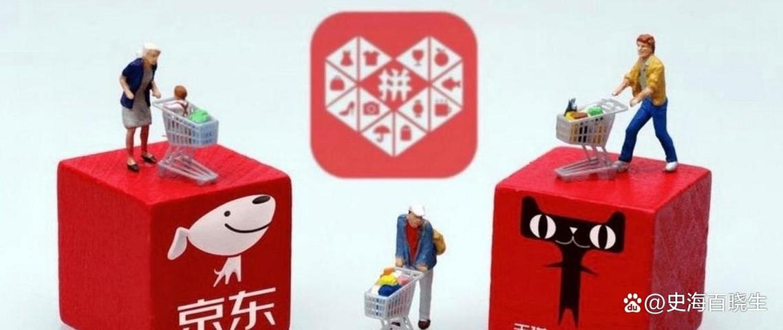 电商三巨头是谁图标