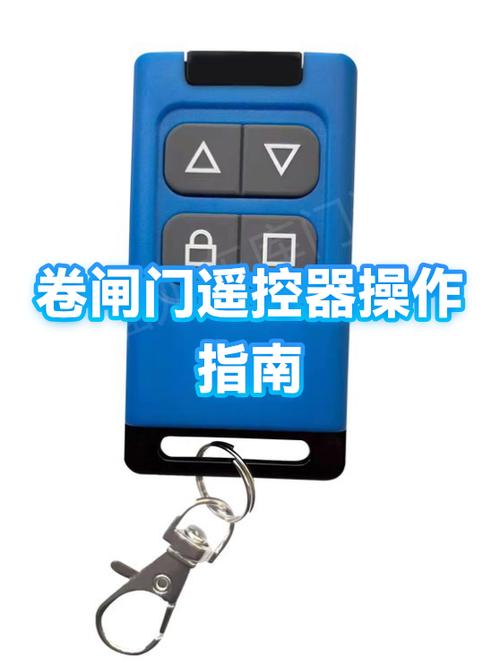 数字电视遥控器邮件按钮在哪里截图