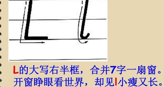 升符号截图