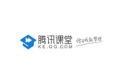腾讯课堂视频打开图标