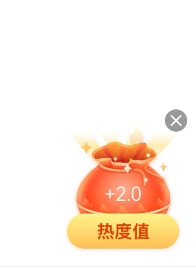 福袋生活佣金比例图标