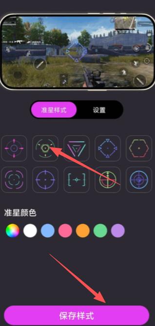 修仙模拟器内置修改器图标