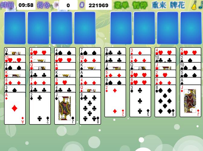 棋牌接龙最新版