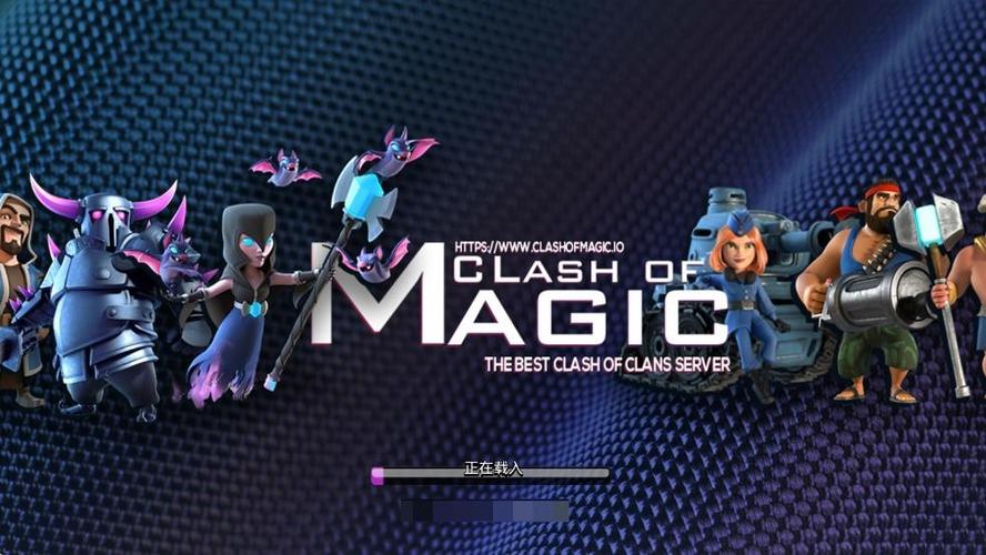 部落冲突MagicS2最新版下载图标
