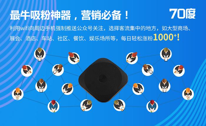 手机黑科技公众号大全