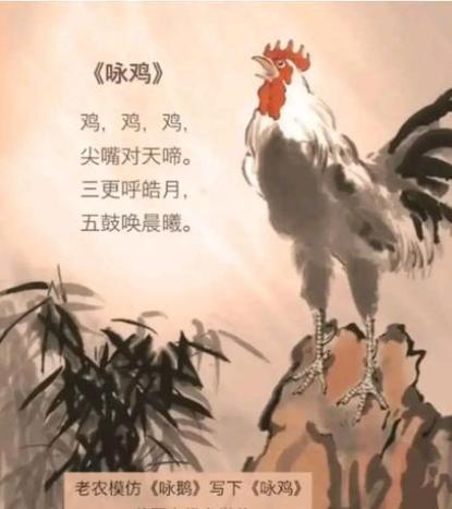 写给七十岁老人的诗图标