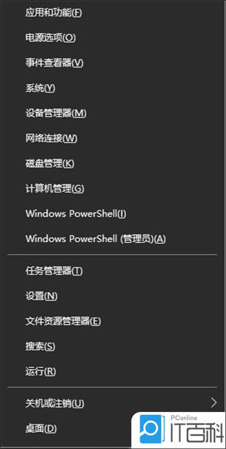 鼠标点击左键没反应图标