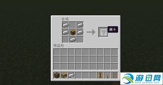 我的世界漏斗矿车制作方法图标