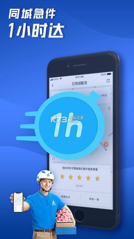 美团骑手可以预支工资吗图标