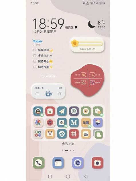 鸿蒙系统如何添加桌面组件图标