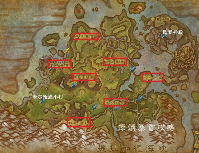 魔兽世界祖达萨图标