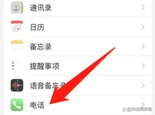 苹果手机不显示卡里联系人图标