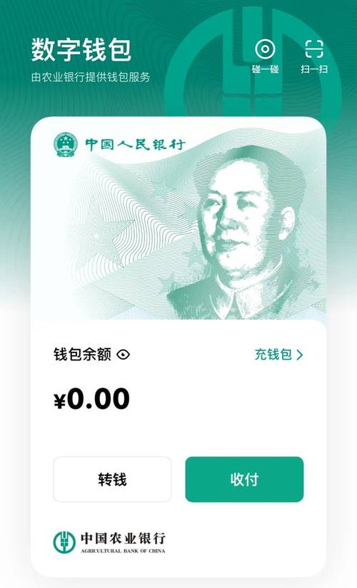word数字转化为人民币截图