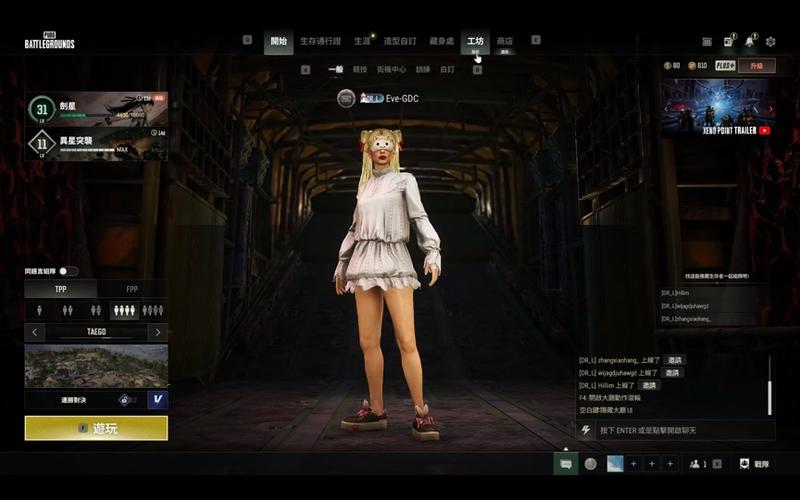 pubg百度云图标